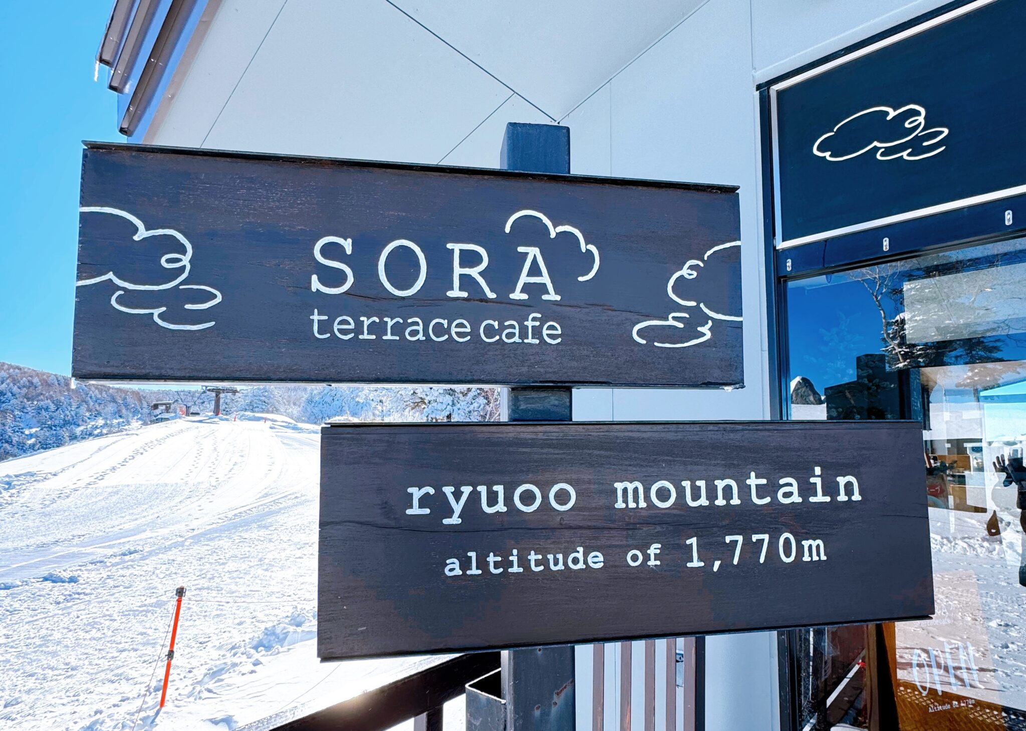 【長野】竜王のソラテラスカフェで雲海は見える？ロープウェイでの行き方や場所を解説 | スノログ